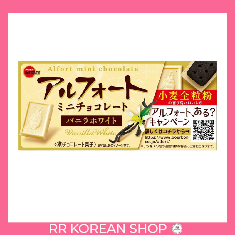 [AUTHENTIC] Bourbon Alfort Chocolate Cookies from Japan | Lazada PH