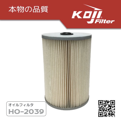 Giga 19.0L 10PD1 / 10PE1 (1995-1998) Truck & Tractor Head Isuzu Heavy ...