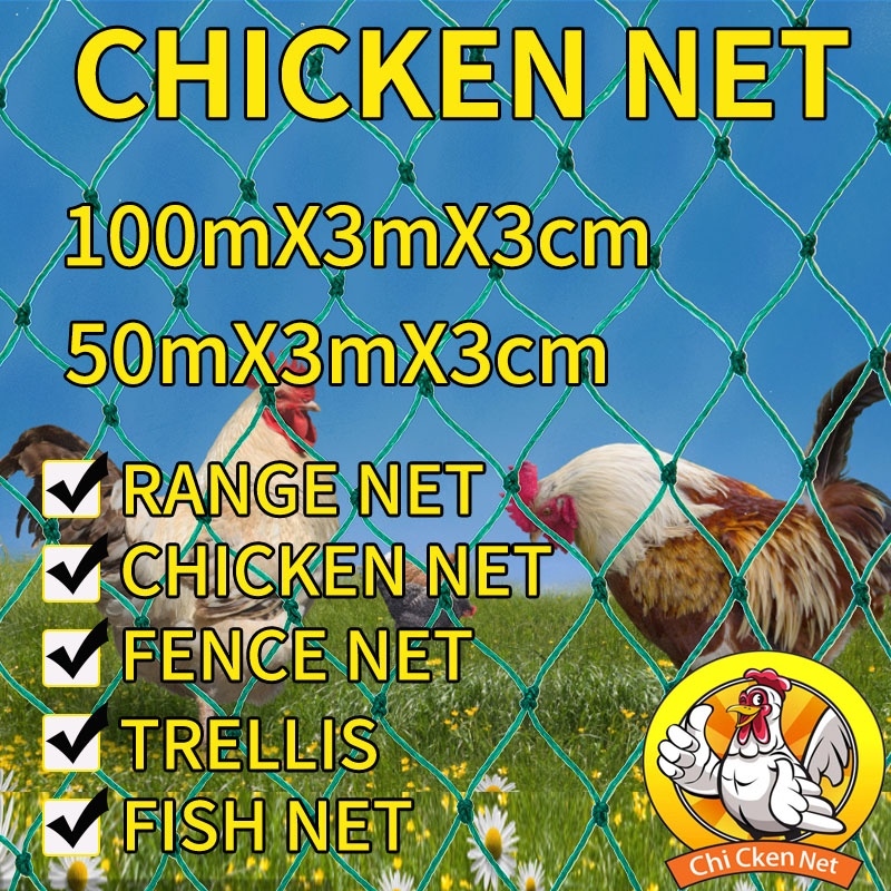 【Gift Line】20M/50M/100M Chicken Nets Breeding Nets Duck Nets Fishing ...