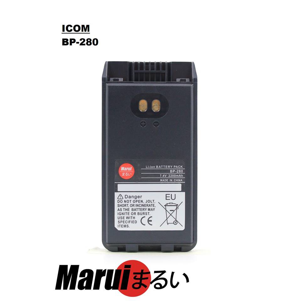 MARUI BATTERY FOR ICOM BP280 (2200MAH) | Lazada PH