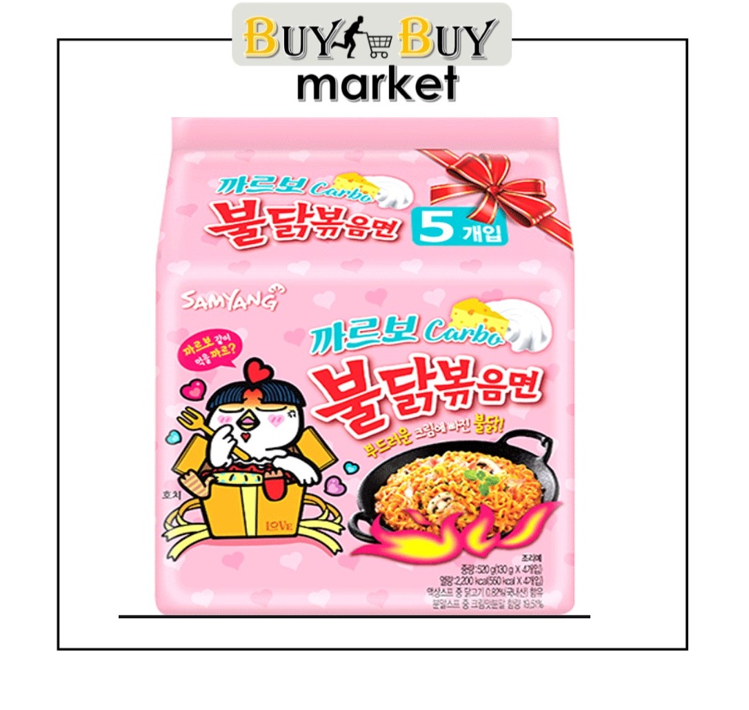 **PROMO**Samyang Fire Noodle Ramen Buldak Carbonara Hot Chicken Flavor Ramen 650g(130g x 5 ...