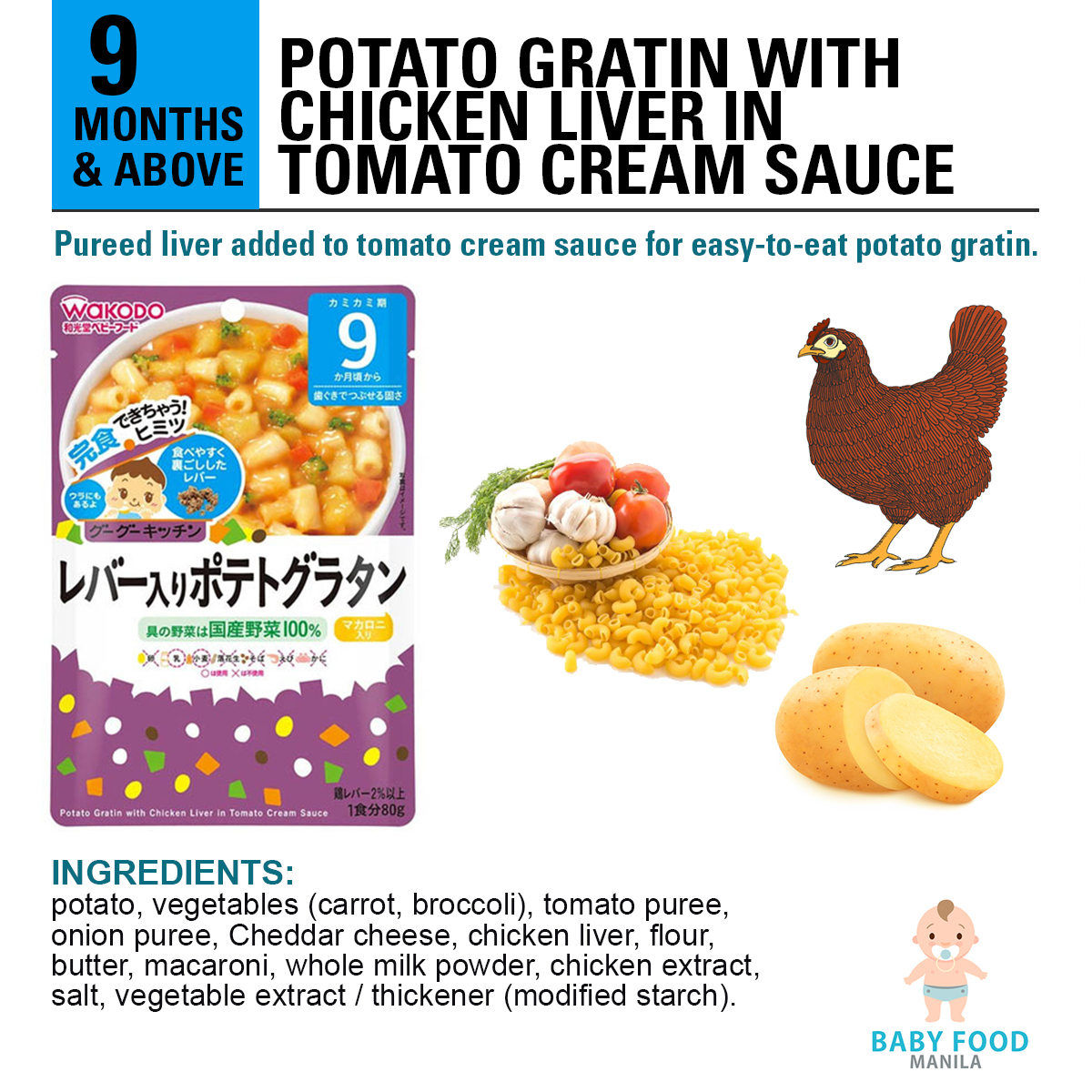 WAKODO Potato Gratin with chicken liver in tomato Cream sauce | Lazada PH