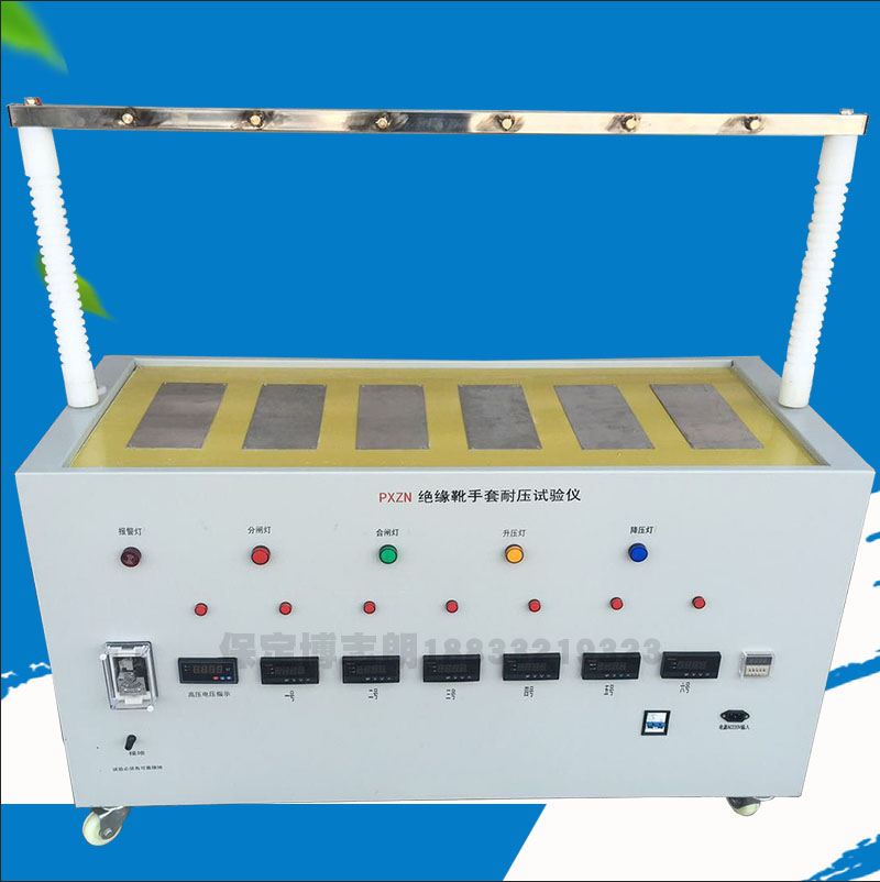 Insulating gloves withstand voltage tester/auxiliary insulating tool ...