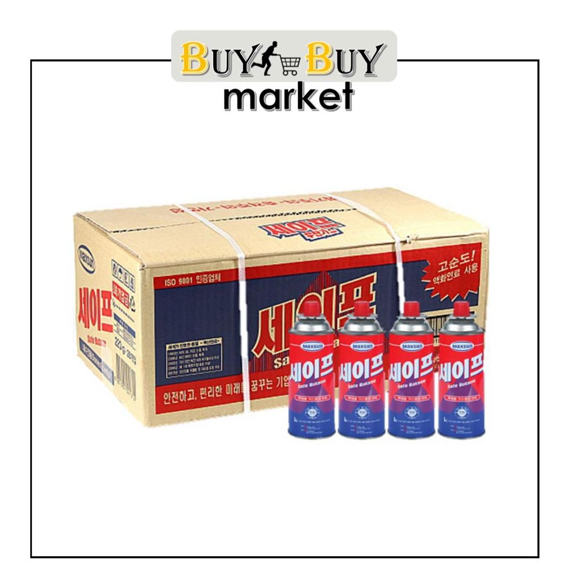 ***BIG PROMO***1 BOX Gas ( BUTANE ) 28pcs | Lazada PH