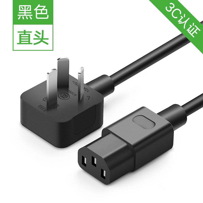 Green computer power cord three-hole desktop host display screen case ...