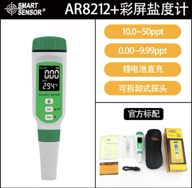 Digital Dissolved Oxygen Detector Meter Portable DO Tester Water ...