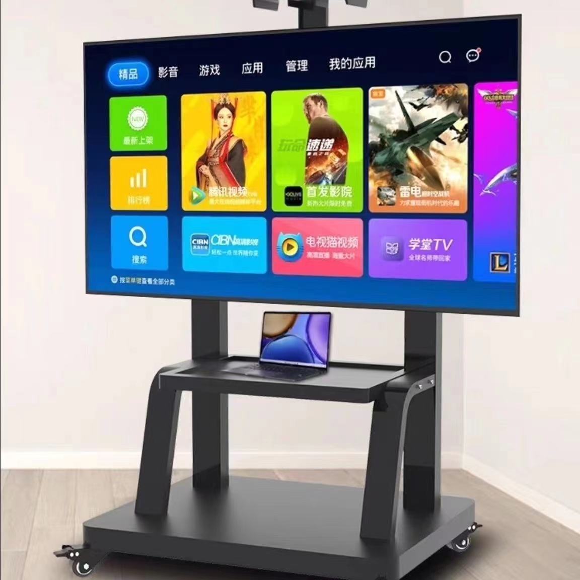 TV Bracket Stand Mobile TV Stand Adjustable 32-65 inch LCD TV Stand ...