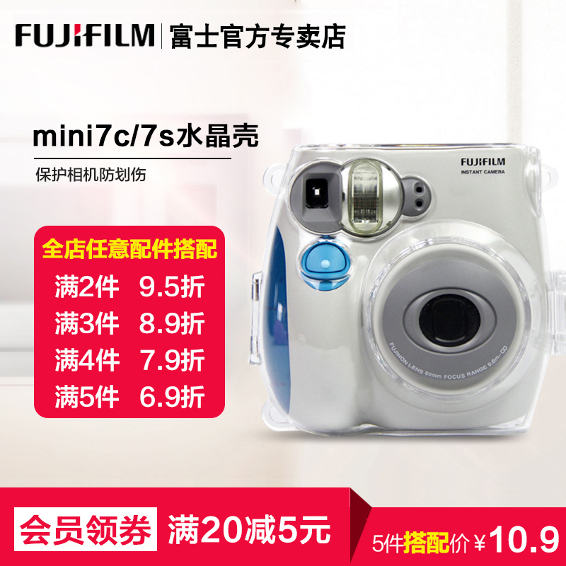 เคสคริสตัลโพลารอยด์สำหรับ mini7s/7C เคสป้องกันโพลารอยด์เคสใส/เคสสี/เคสน ...