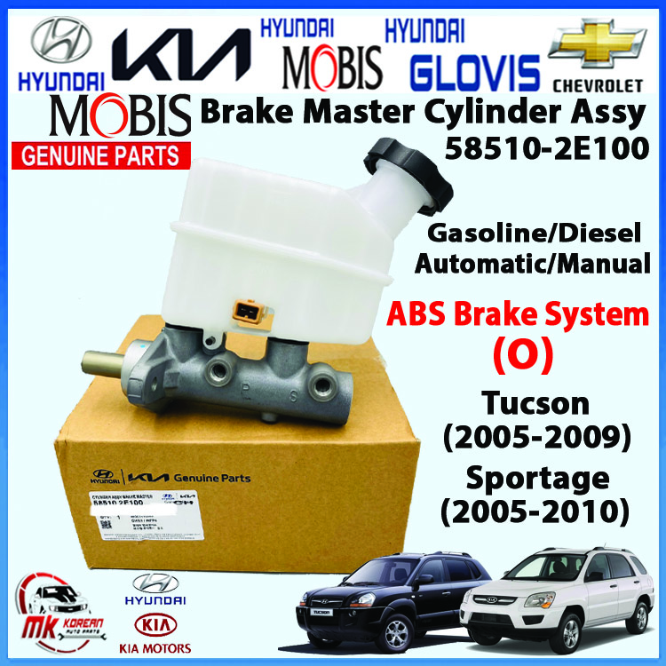 [GENUINE] Brake Master Cylinder Assy for Tucson(2005-2009), Sportage ...