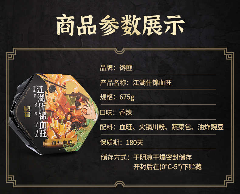 [China Imported] Chan Fei Self-Heating Hotpot Spicy Pork Intestines ...