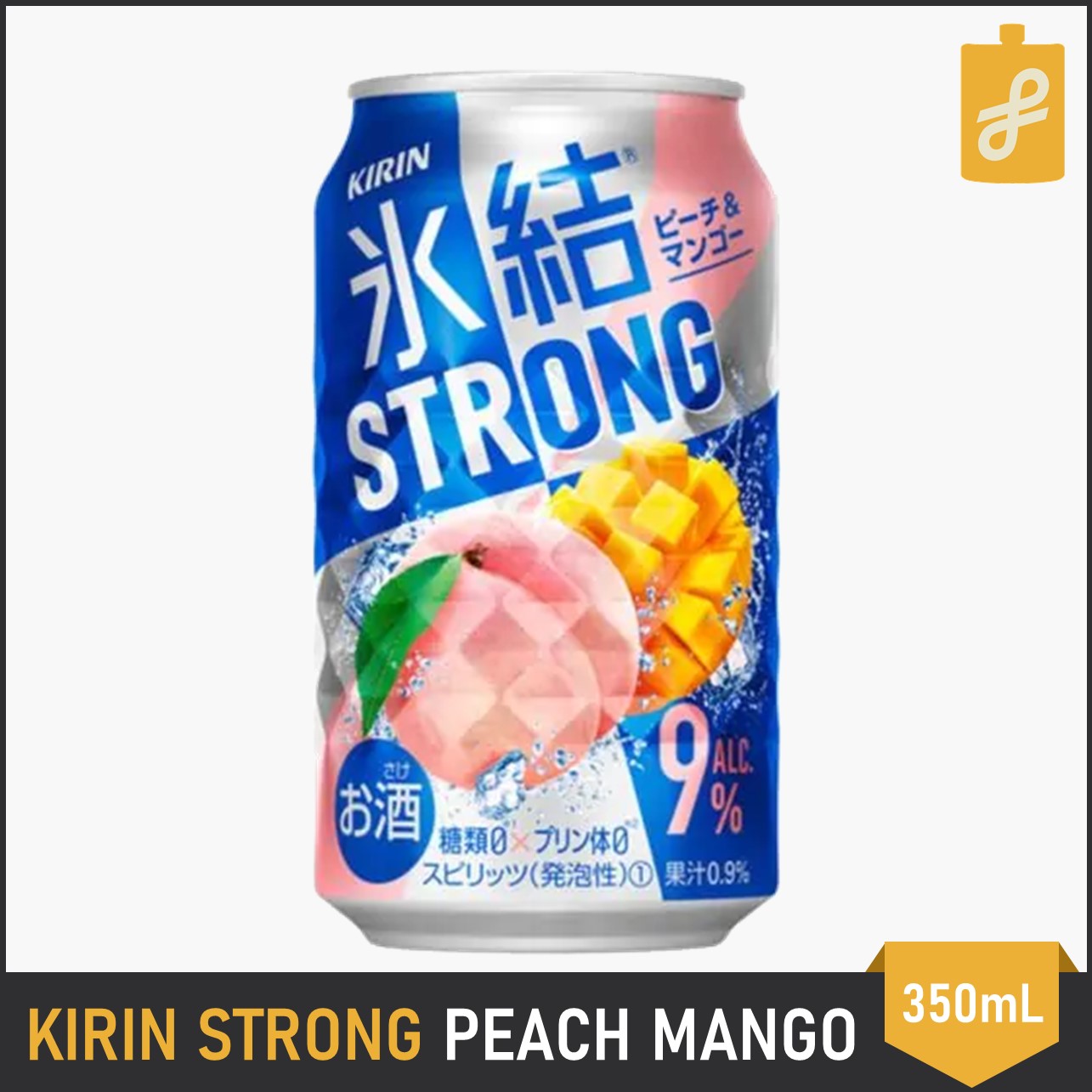 Kirin Strong Peach Mango Carbonated Alcoholic Drink 350mL 50% off Exp ...