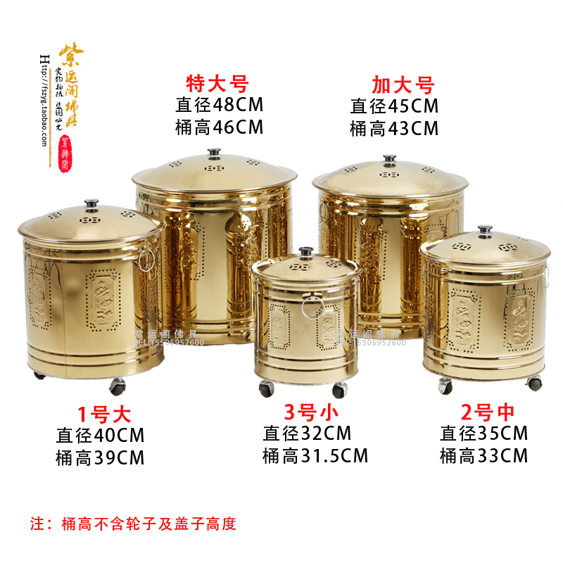 Sacrificial stainless steel paper burning barrel cornucopia paper money ...