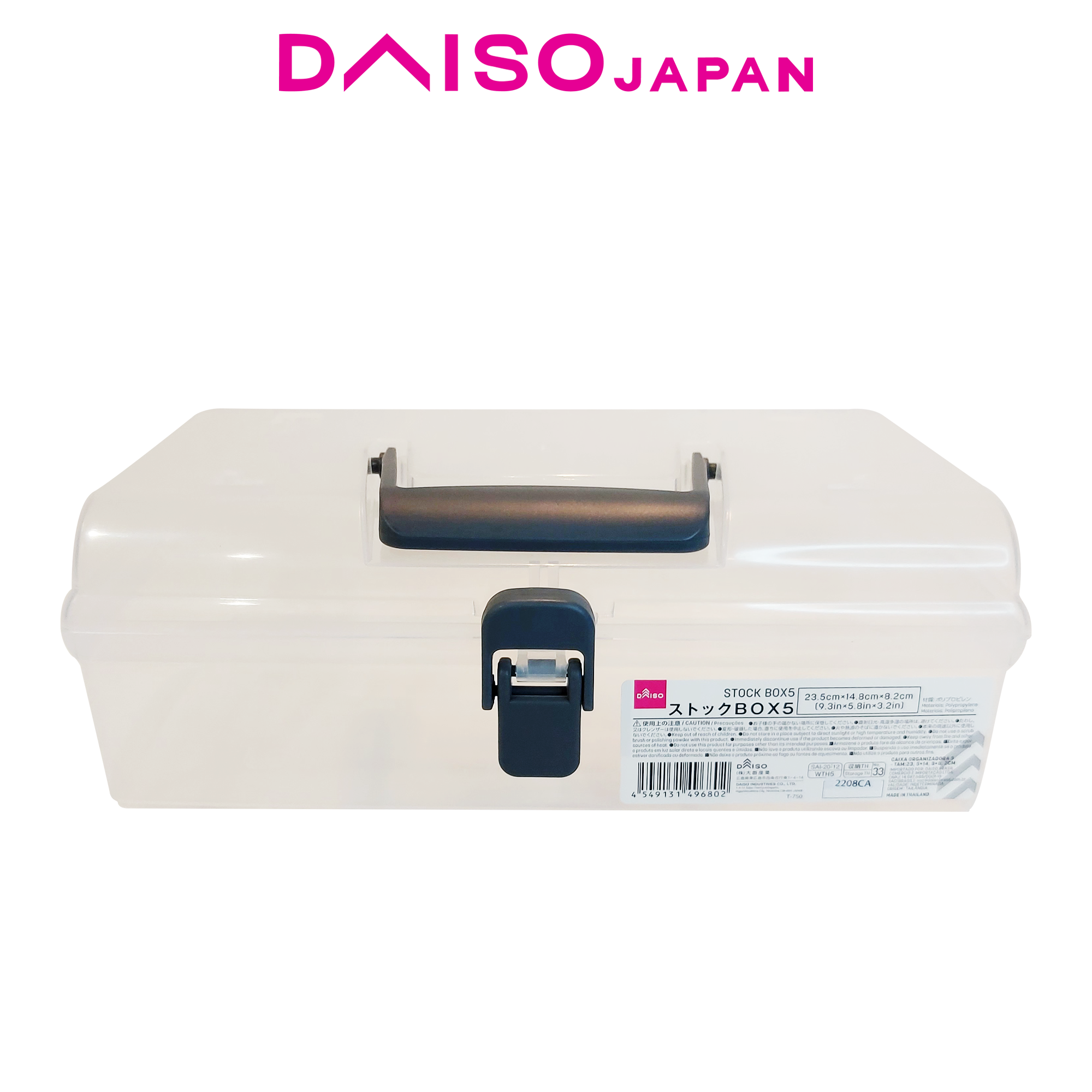 Daiso Stock Box | Lazada PH