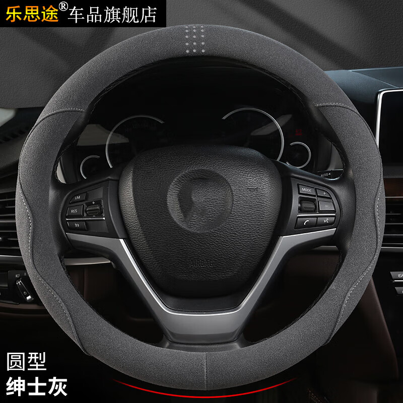 BYD Song plusdmi Steering Wheel Cover Yuan Song pro Han, Tang and Qin plus E2E3 Four Seasons ...
