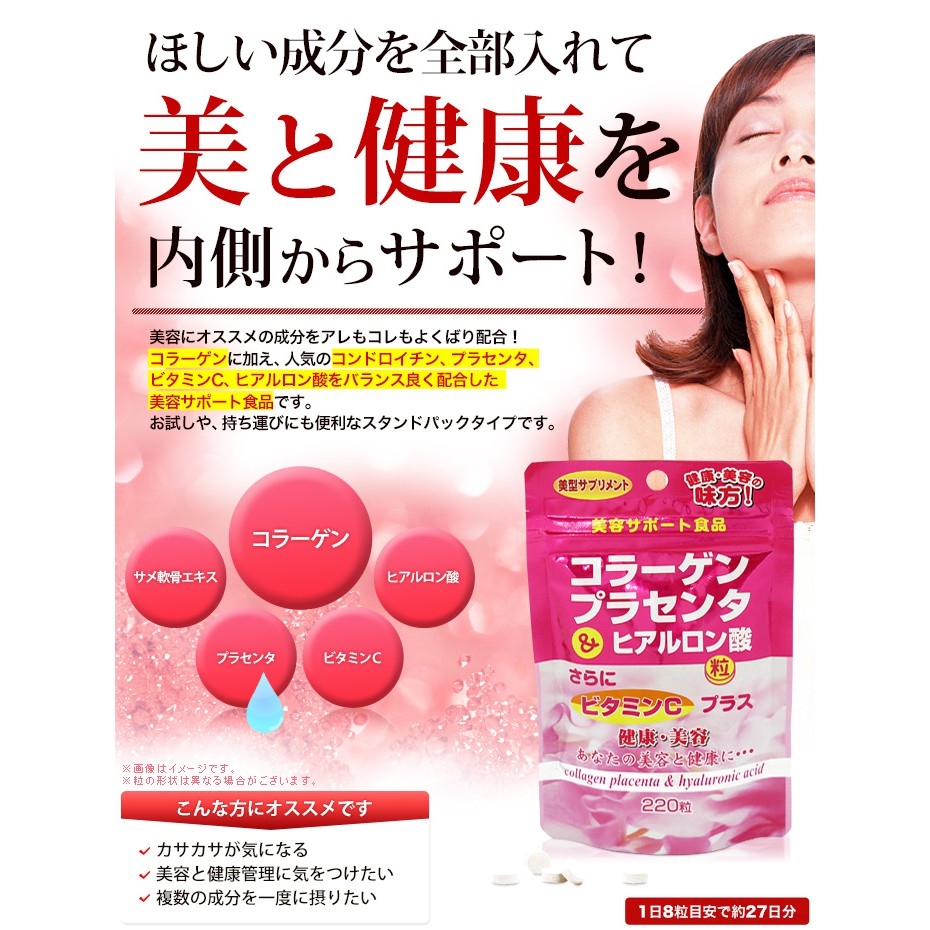 YUKI JAPAN Hyaluronic Tablet (220 Tabs) | Lazada PH