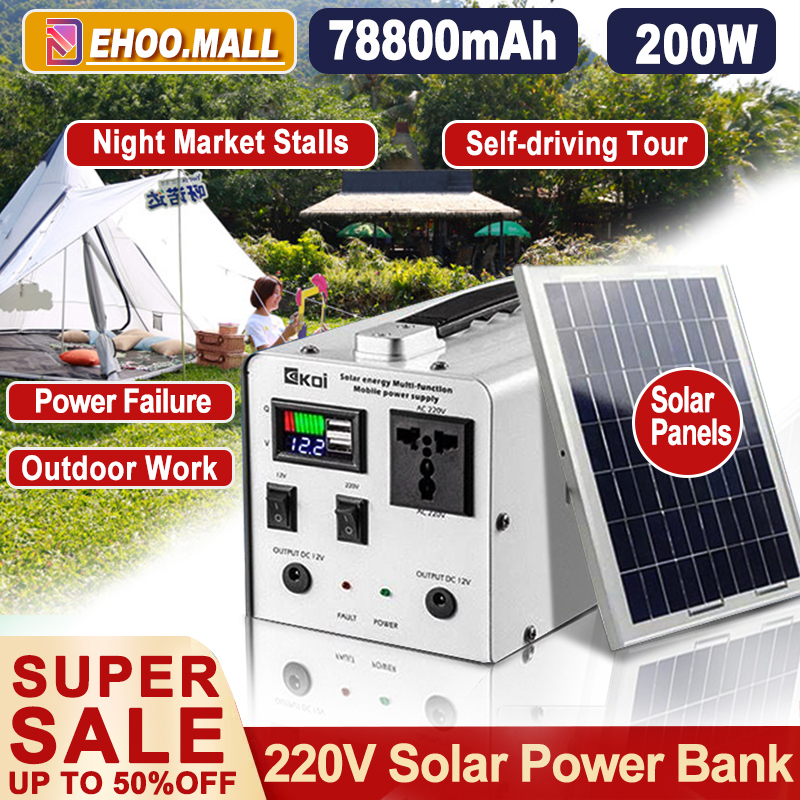 78800mAH 200W 220V Solar Generator Multi-Function Portable Big Capacity ...