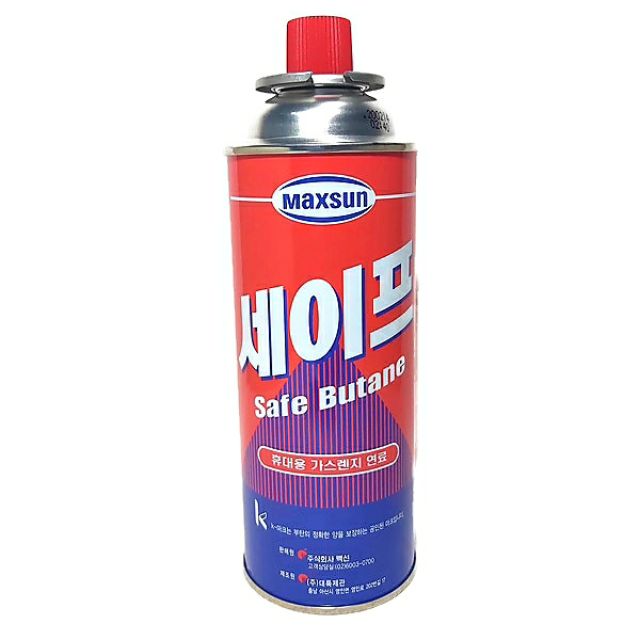 MAXSUN Safe Butane Gas | Lazada PH