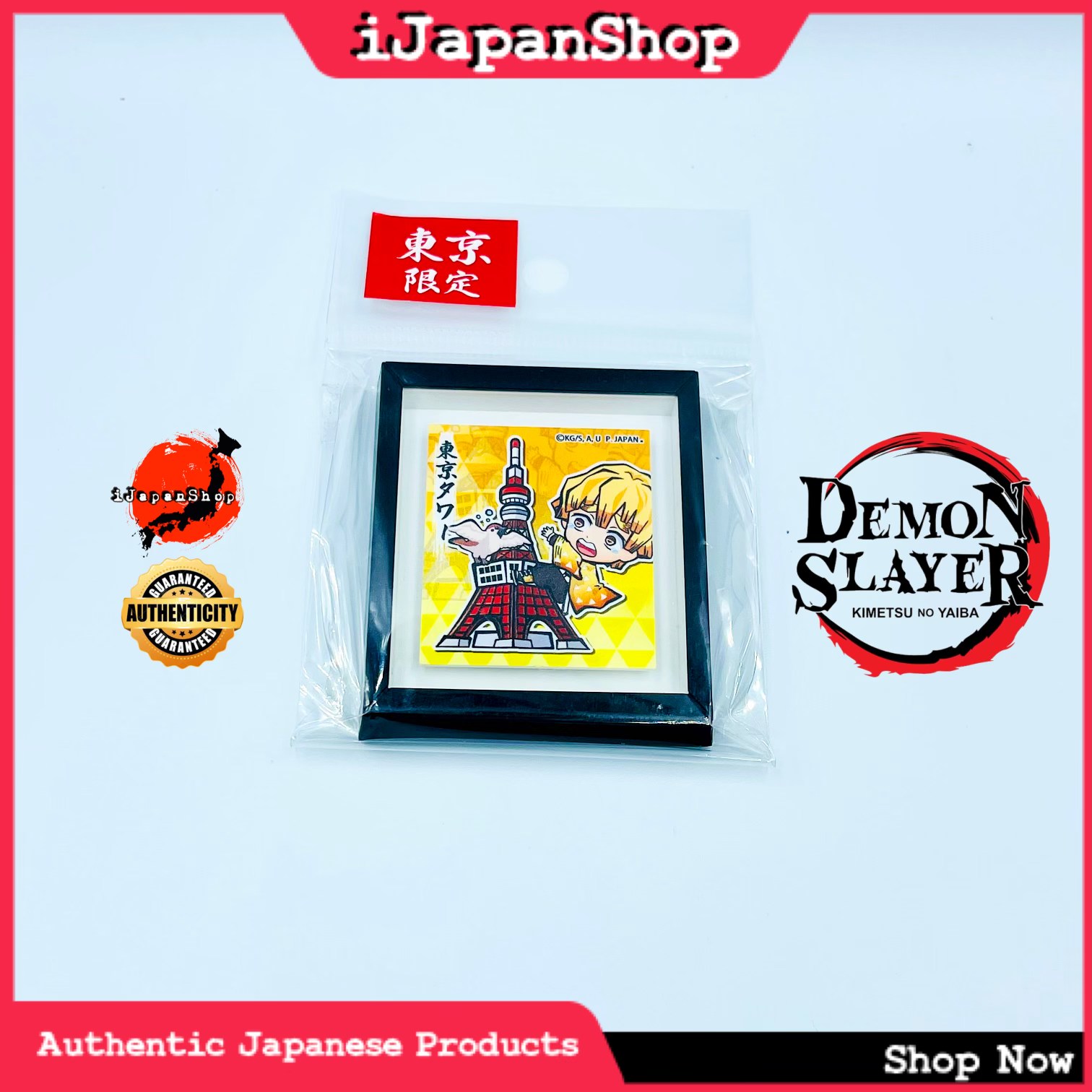 MADE IN JAPAN AUTHENTIC KIMETSU NO YAIBA DEMON SLAYER COLLECTIBLE ...