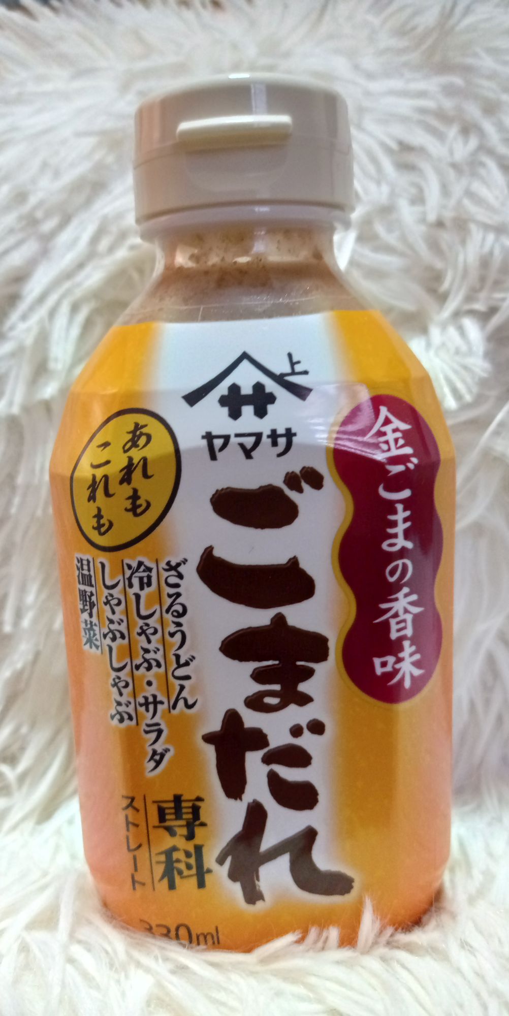 YAMASA SENKA GOMAE SAUCE SALAD DRESSING 330ml | Lazada PH