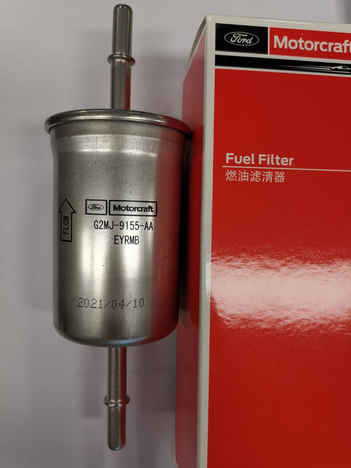 Ford Motorcraft Fuel Filter for Ford Ecosport 2nd Gen 2019 PN ...