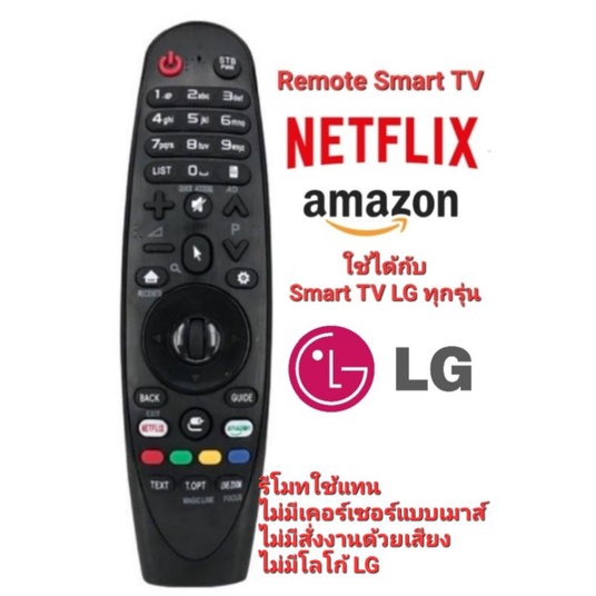 Genuine LG Magic Remote voice control for smart TV LG UHD 4K OLED all ...