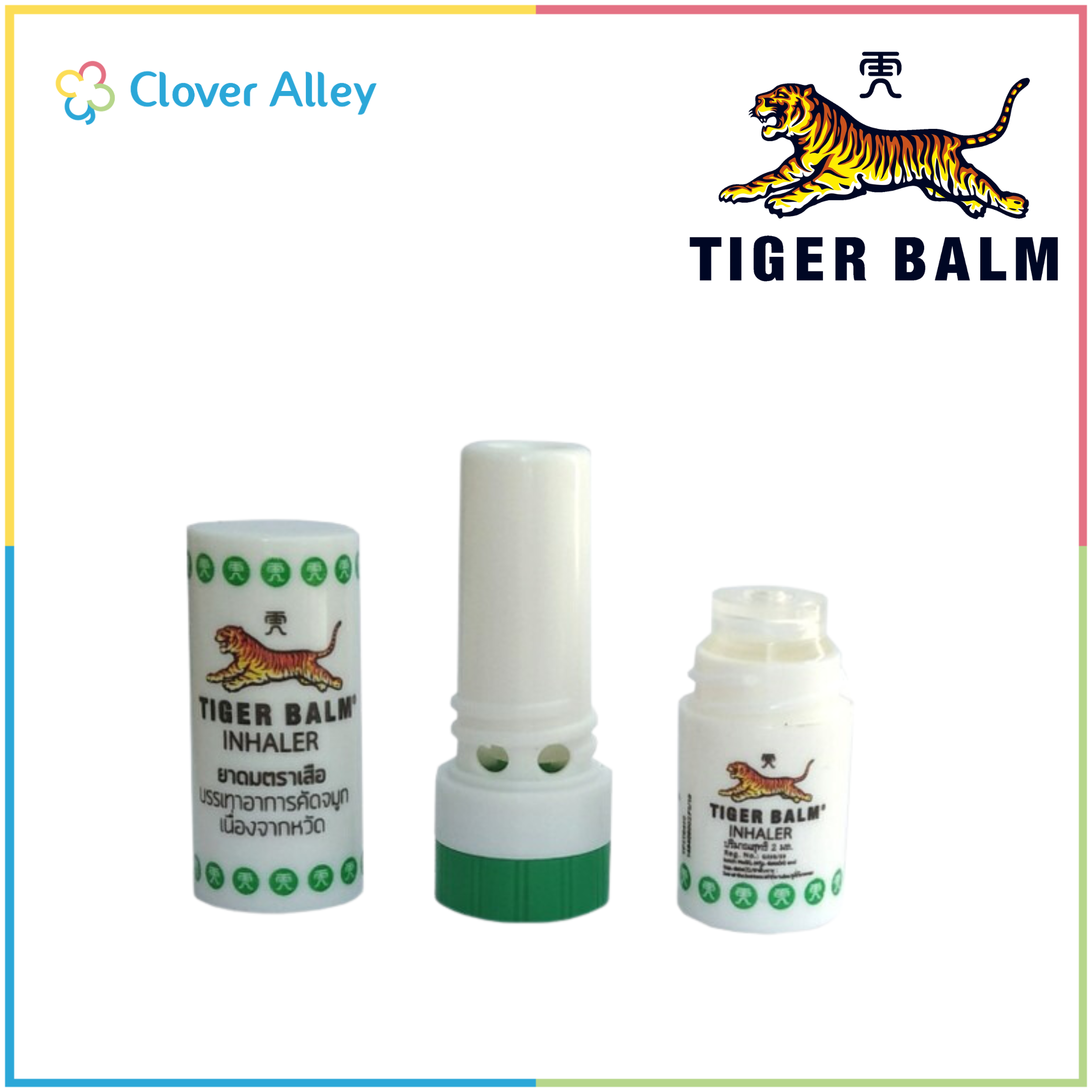 Tiger Balm 2 in 1 Inhaler, relieve nasal congestion | Lazada PH