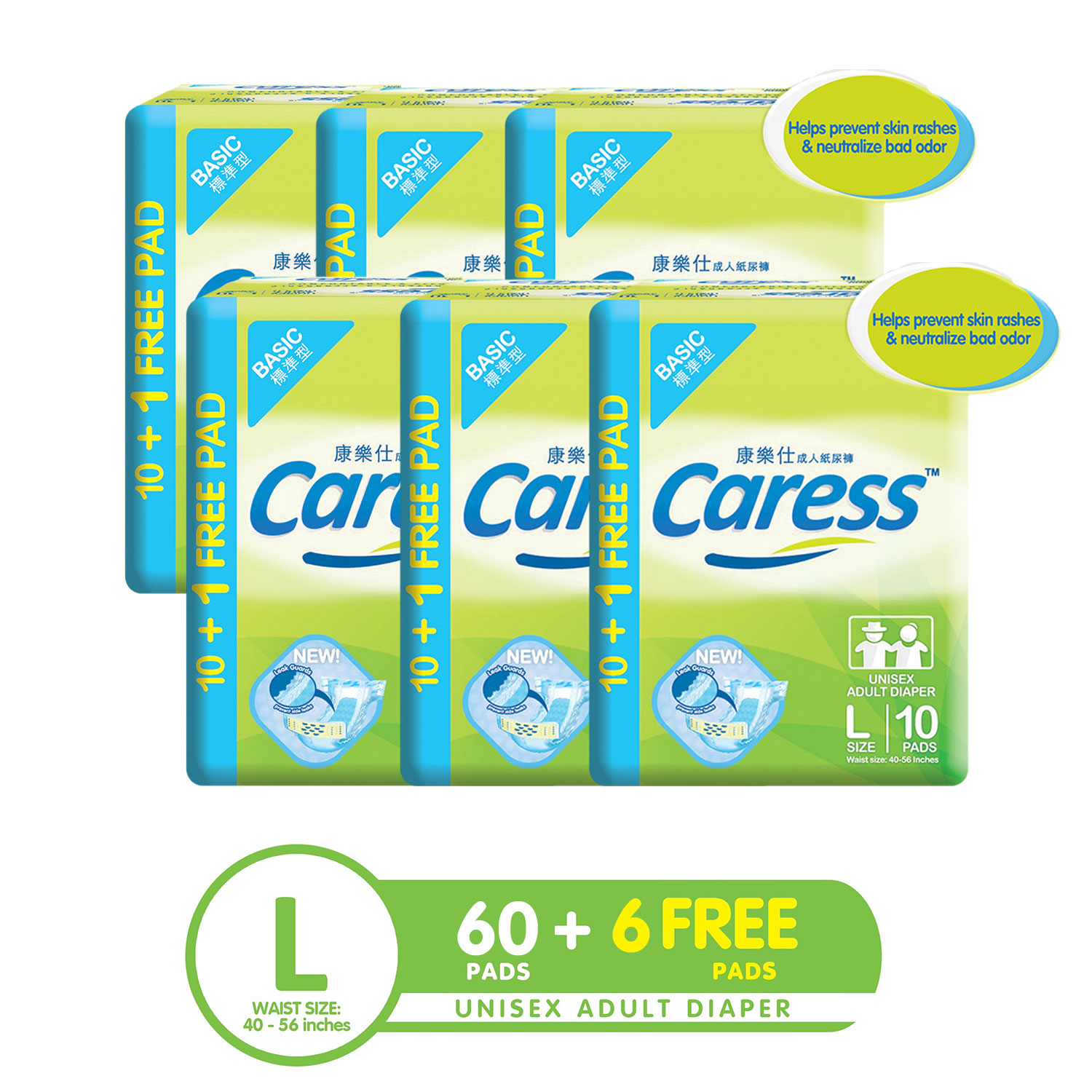 Caress Basic Adult Diaper Large - 6 Packs (60 Pads) | Lazada PH