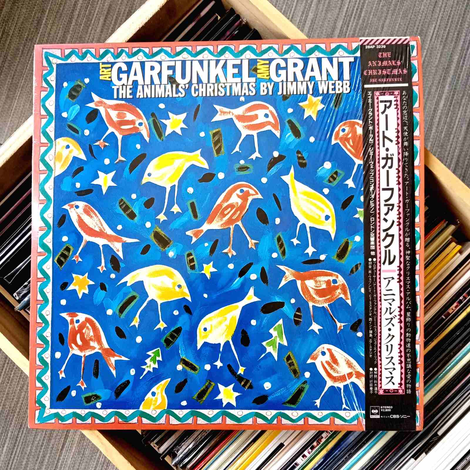 Art Garfunkel / Amy Grant – The Animals' Christmas (with OBI) | Vinyl ...