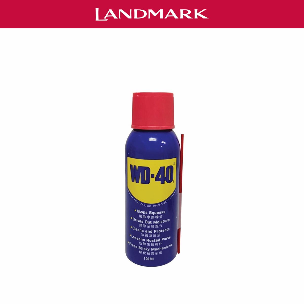 WD-40 Lubricating Oil 3oz/100ml 6.35 x 6.35 x 17.78cm | Lazada PH