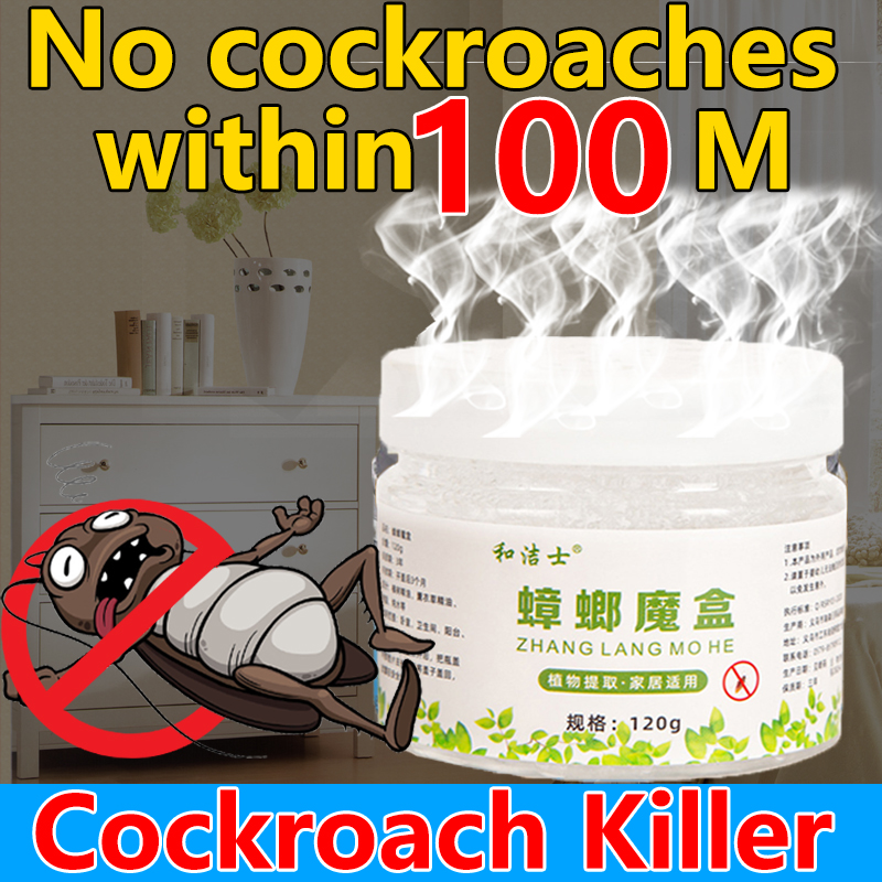 cockroach killer gel 120g cockroach repellent No cockroaches within 100 ...