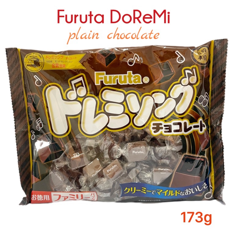 chocolate pack (Doremi B W) | Lazada PH