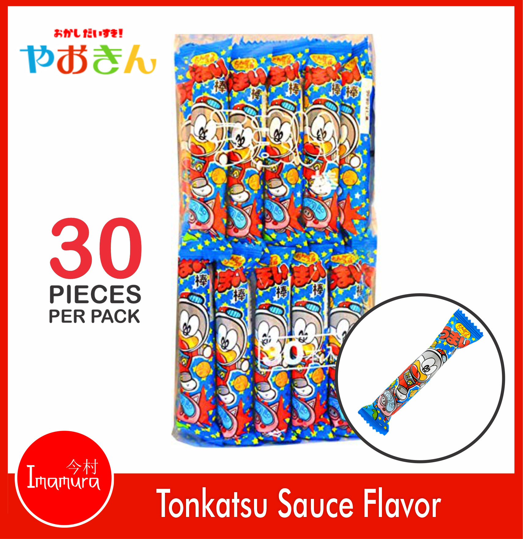 Yaokin Umaibo Corn Puff Snack 30pcs | Lazada PH