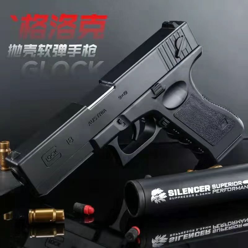 Shooting Glock Pistol Kids Simulation Soft Bullet Game Gun Toy Shooting ...