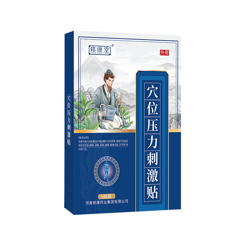 Neck, Shoulder, Waist and Leg Acupuncture Point Pressure Stimulation ...