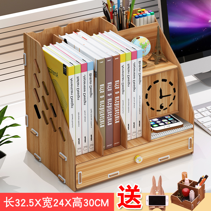 Wooden file rack, data frame, storage box, office supplies folder ...