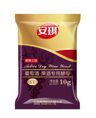 MQY653 10g Wine Yeast Home Brewing Saccharomyces Cerevisiae fruit wine ...