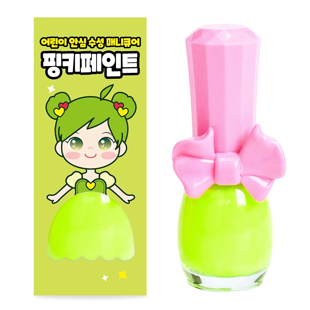 I'm Pinky Kids Water-Based Peel Off Nail Polish Paint 9ml Non-Toxic ...