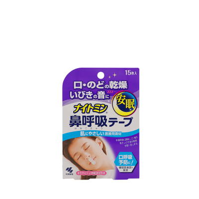 Japanese Kobayashi Sleeping Nose Pain-Free Removal Tape Mouth and Breathing Correction Anti ...