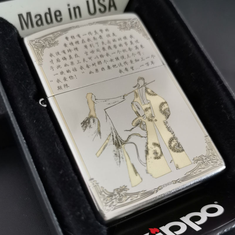 Zippo lighter shell genuine men's treasure windproof kerosene lighter ...