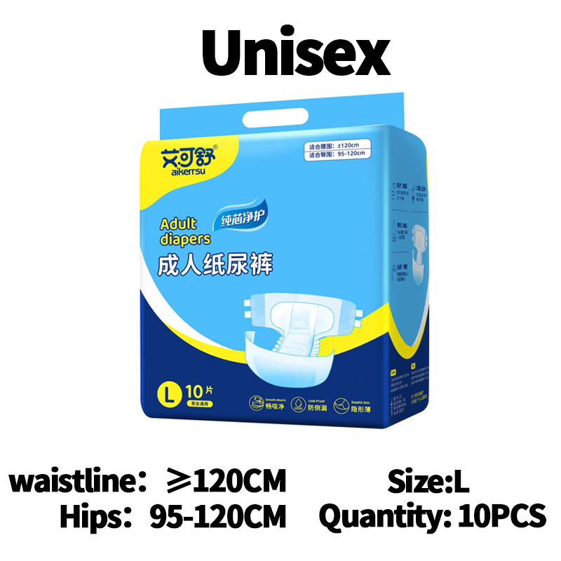 BAISHIJIE adult diaper tape type ! adult diaper 10PCS！ Adult diapers on ...