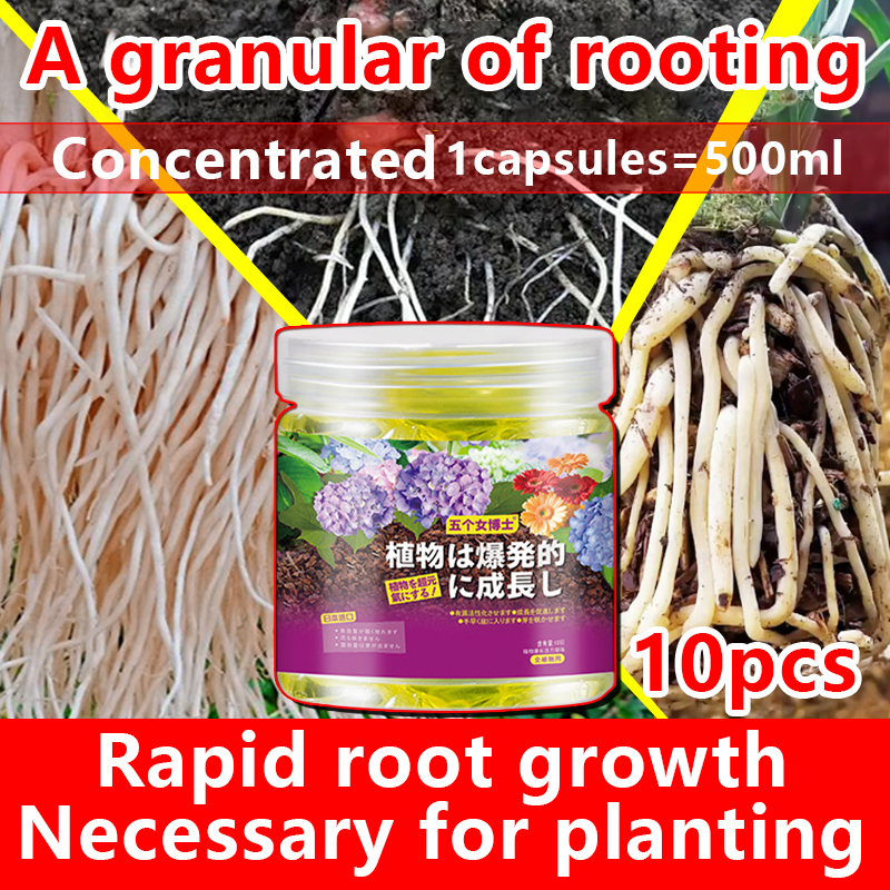 🌿100% Effective Rooting🌿Super growth fertilizer 10capsules to mix with ...