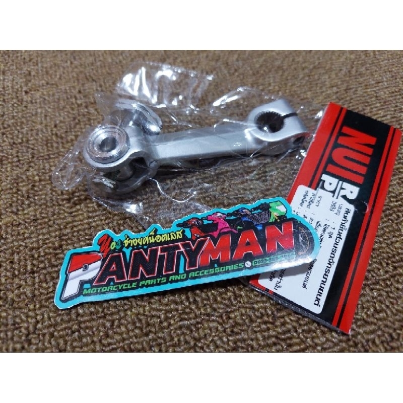【COD】ktjsp54158cjh8 BRAKE ARM NUI RACING PROJECT UNIVERSAL WAVE XRM MIO ...