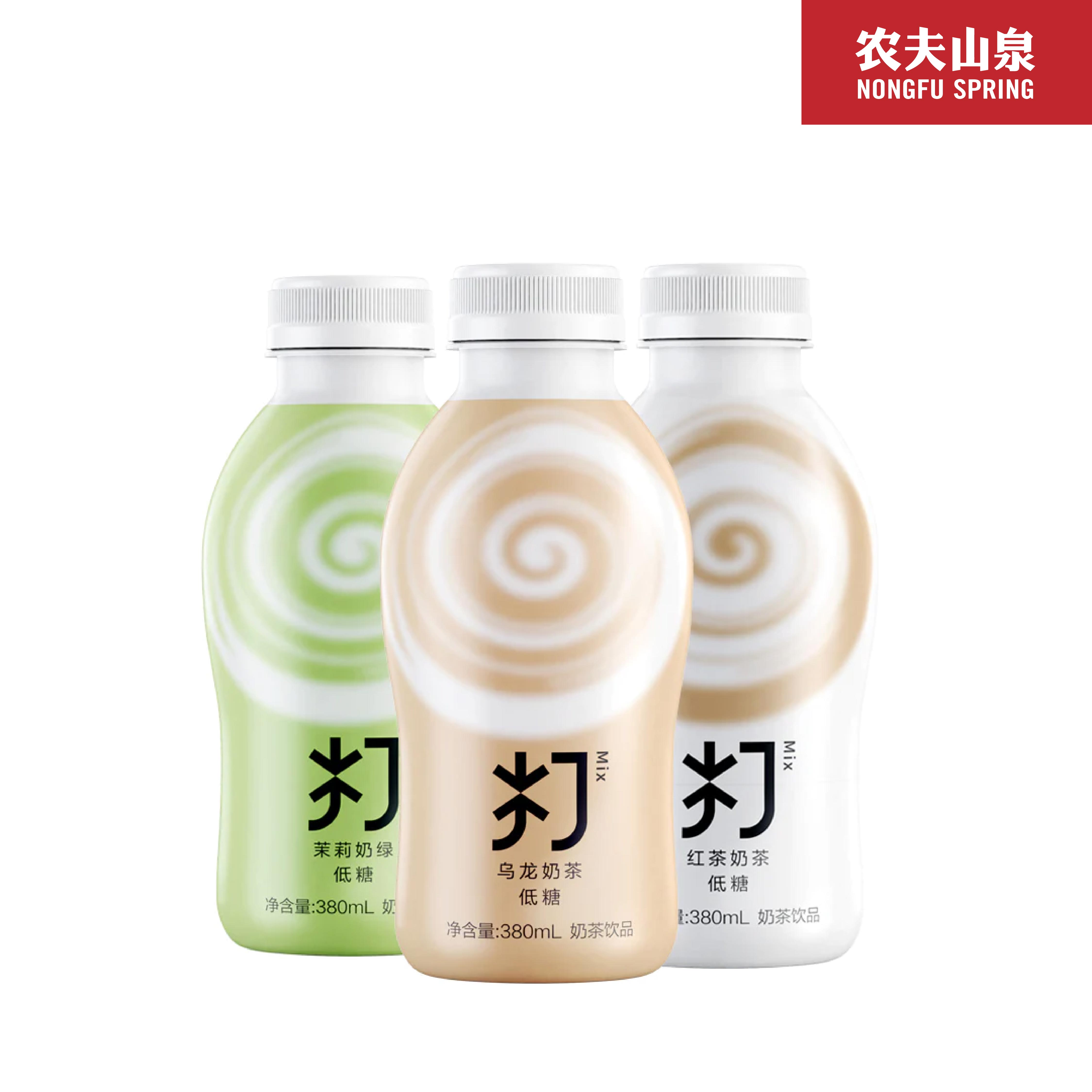 MIX MILK TEA - OOLONG MILK TEA DRINK | Lazada PH