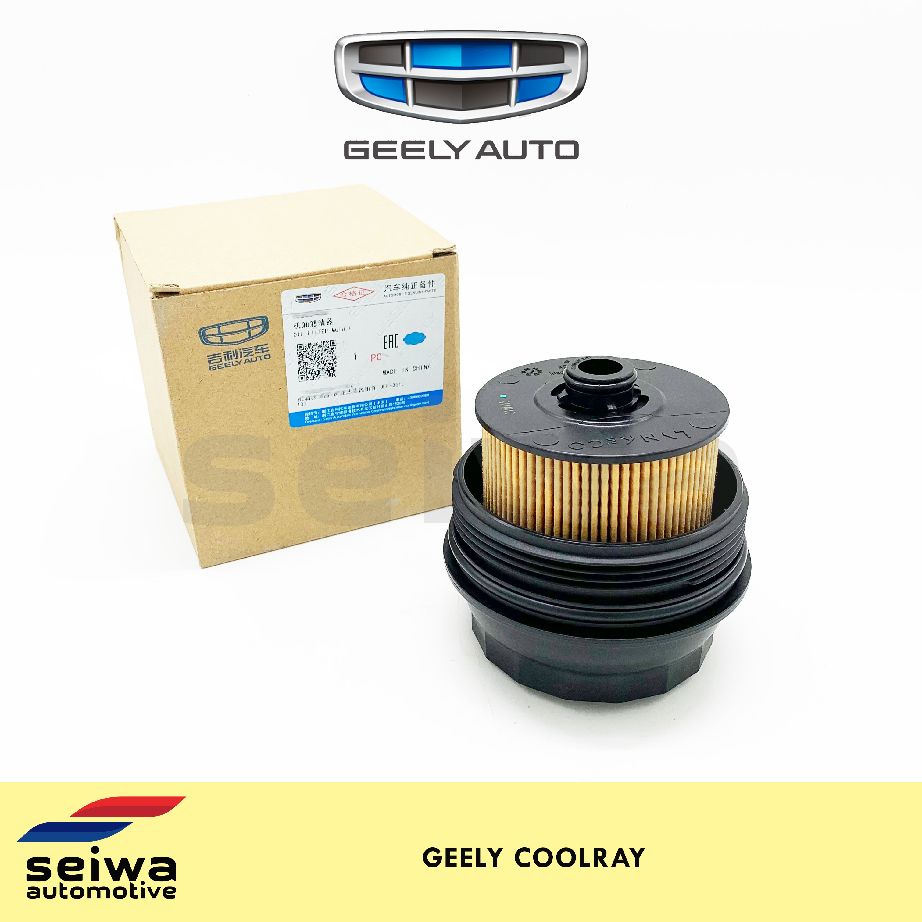 Geely Coolray Oil Filter Assy - Genuine Geely Auto Parts | Lazada PH