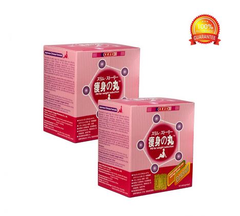 Original Japan-Hokkaido Weight Loss Slimming Pills (40 capsules ...