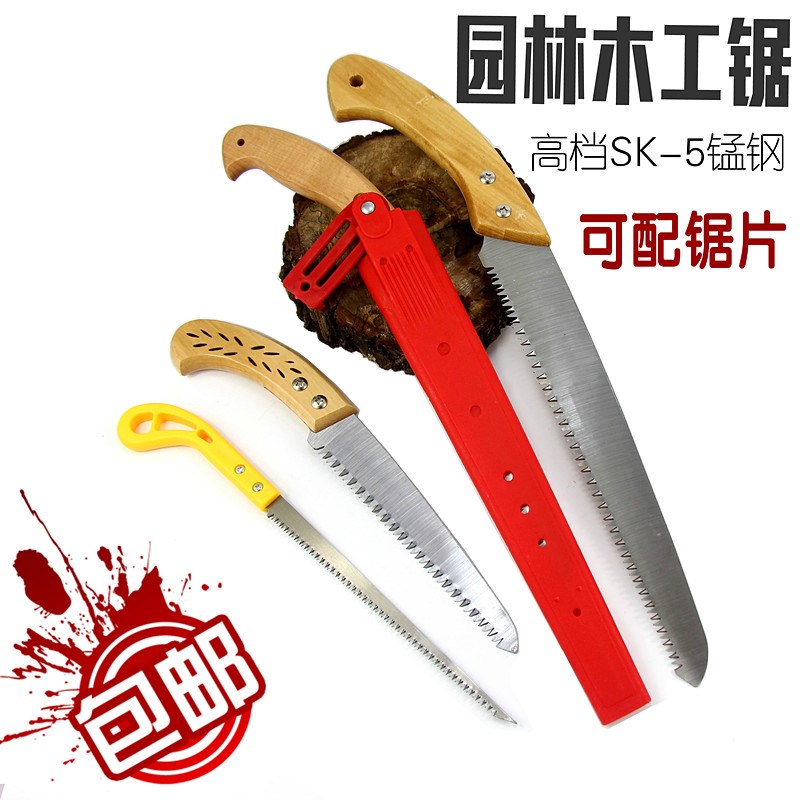 Saw A Small Saw Saw A Fruit Tree Saw A Saw Blade Cut Wood Saw A saw-a-small-saw-saw-a-fruit-tree-saw-a-saw-blade-cut-wood-saw-a