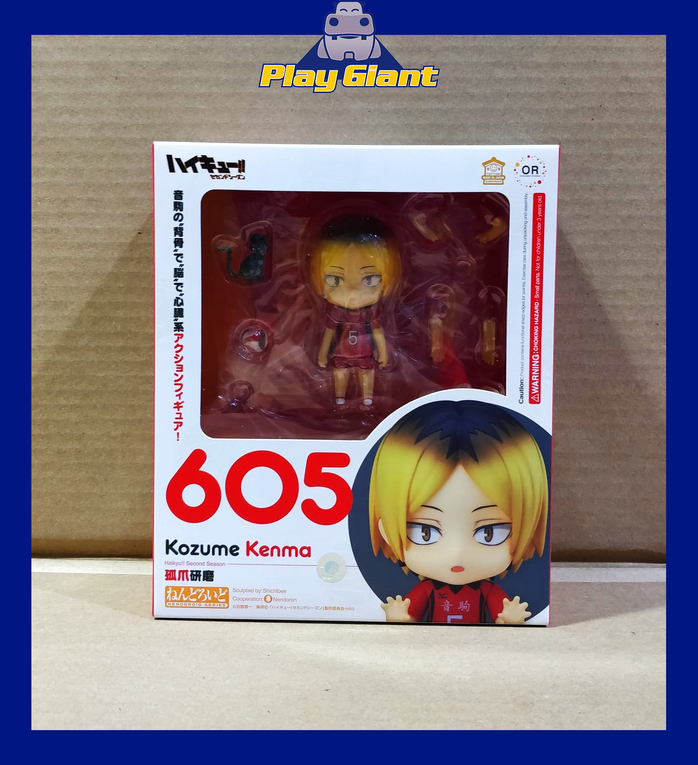 Nendoroid Kenma Kozume (re-run) Haikyu Second Season | Lazada PH