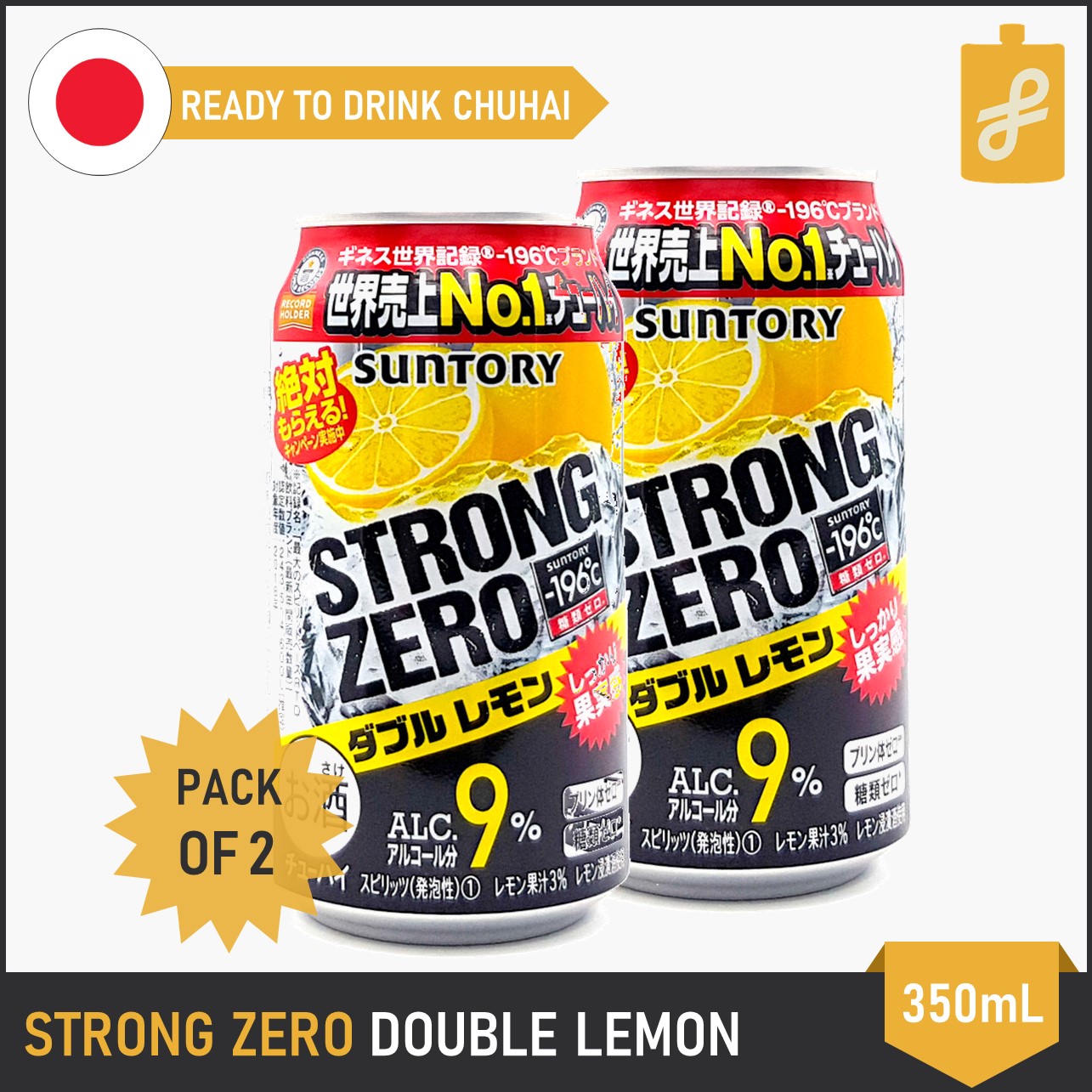 Suntory -196˚C Strong Zero Double Lemon Chuhai Carbonated Alcoholic Drink | Lazada PH