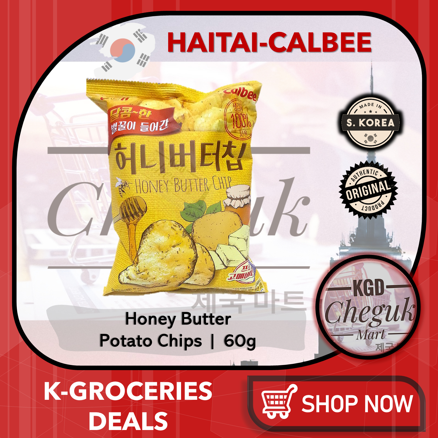 Haitai Calbee Honey Butter Potato Chips Korean Snacks 60g | Lazada PH