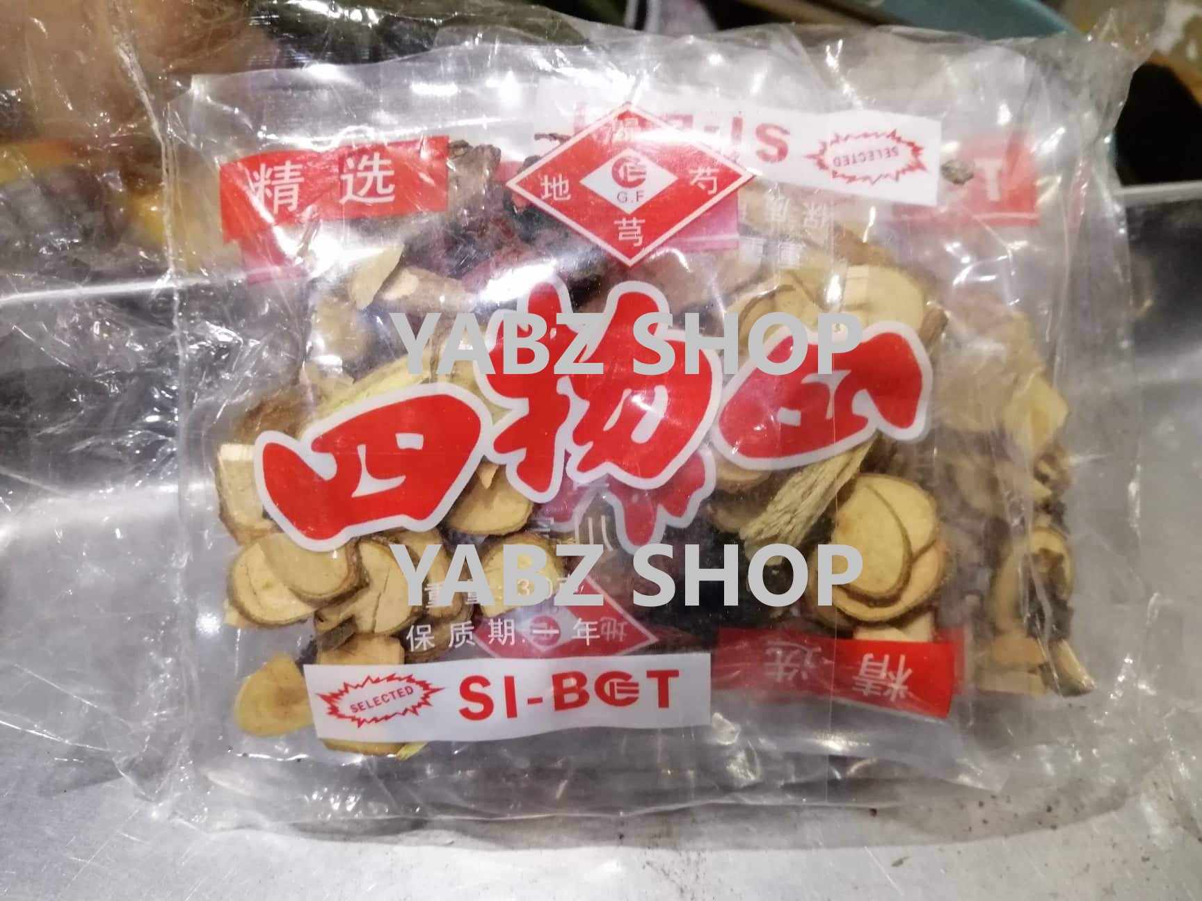 Si-Bot / Sibut / Sibot / Chinese 4 Spice Herbs 10 pcs | Lazada PH